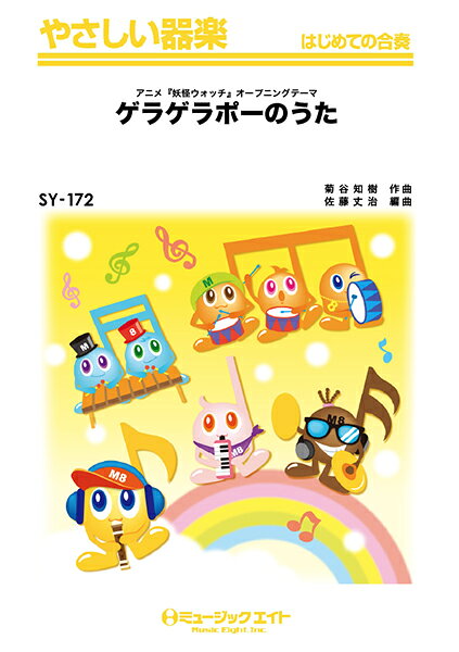 ***ご注意***こちらの【取寄品】の商品は、弊社に在庫がある場合もございますが、基本的に出版社からのお取り寄せとなります。まれに版元品切・絶版などでお取り寄せできない場合もございますので、恐れ入りますが予めご了承いただけると幸いでございま...