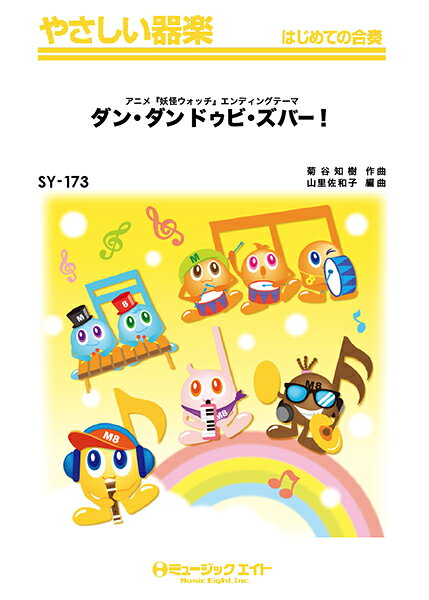 ***ご注意***こちらの【取寄品】の商品は、弊社に在庫がある場合もございますが、基本的に出版社からのお取り寄せとなります。まれに版元品切・絶版などでお取り寄せできない場合もございますので、恐れ入りますが予めご了承いただけると幸いでございま...