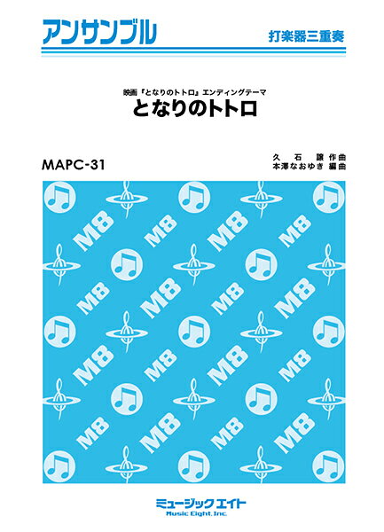 ***ご注意***こちらの【取寄品】の商品は、弊社に在庫がある場合もございますが、基本的に出版社からのお取り寄せとなります。まれに版元品切・絶版などでお取り寄せできない場合もございますので、恐れ入りますが予めご了承いただけると幸いでございま...