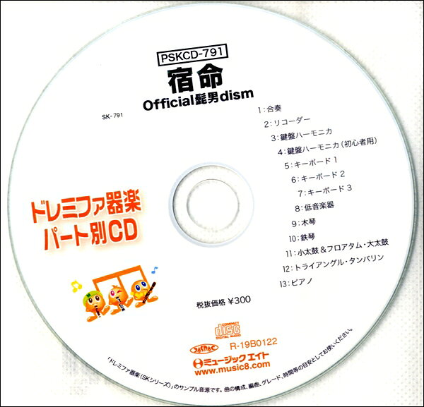 ***ご注意***こちらの【取寄品】の商品は、弊社に在庫がある場合もございますが、基本的に出版社からのお取り寄せとなります。まれに版元品切・絶版などでお取り寄せできない場合もございますので、恐れ入りますが予めご了承いただけると幸いでございま...