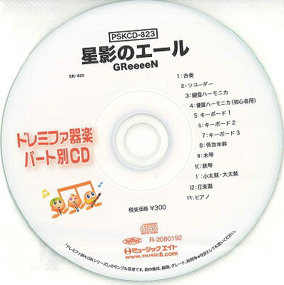 ***ご注意***こちらの【取寄品】の商品は、弊社に在庫がある場合もございますが、基本的に出版社からのお取り寄せとなります。まれに版元品切・絶版などでお取り寄せできない場合もございますので、恐れ入りますが予めご了承いただけると幸いでございま...