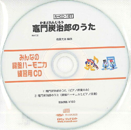 ***ご注意***こちらの【取寄品】の商品は、弊社に在庫がある場合もございますが、基本的に出版社からのお取り寄せとなります。まれに版元品切・絶版などでお取り寄せできない場合もございますので、恐れ入りますが予めご了承いただけると幸いでございま...