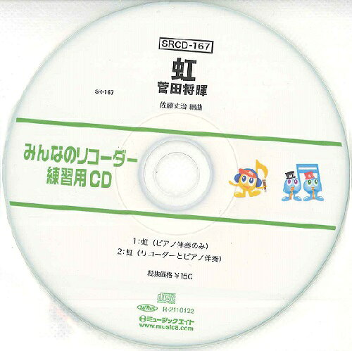 ***ご注意***こちらの【取寄品】の商品は、弊社に在庫がある場合もございますが、基本的に出版社からのお取り寄せとなります。まれに版元品切・絶版などでお取り寄せできない場合もございますので、恐れ入りますが予めご了承いただけると幸いでございま...