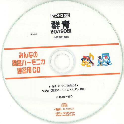 ***ご注意***こちらの【取寄品】の商品は、弊社に在庫がある場合もございますが、基本的に出版社からのお取り寄せとなります。まれに版元品切・絶版などでお取り寄せできない場合もございますので、恐れ入りますが予めご了承いただけると幸いでございま...
