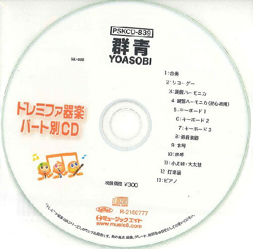 ***ご注意***こちらの【取寄品】の商品は、弊社に在庫がある場合もございますが、基本的に出版社からのお取り寄せとなります。まれに版元品切・絶版などでお取り寄せできない場合もございますので、恐れ入りますが予めご了承いただけると幸いでございま...