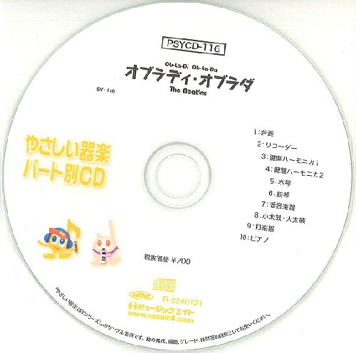 ***ご注意***こちらの【取寄品】の商品は、弊社に在庫がある場合もございますが、基本的に出版社からのお取り寄せとなります。まれに版元品切・絶版などでお取り寄せできない場合もございますので、恐れ入りますが予めご了承いただけると幸いでございま...