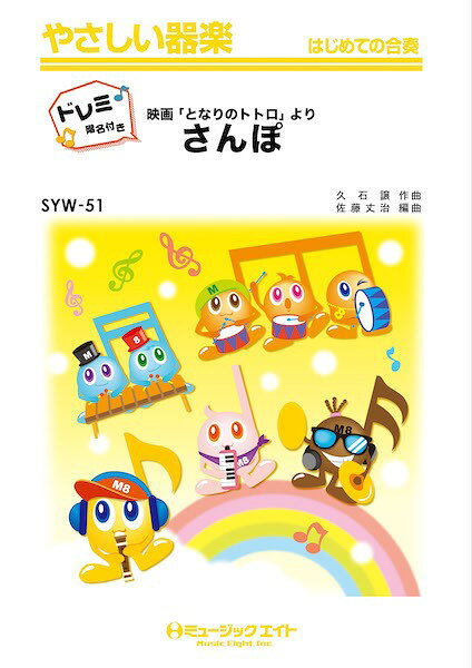 ***ご注意***こちらの【取寄品】の商品は、弊社に在庫がある場合もございますが、基本的に出版社からのお取り寄せとなります。まれに版元品切・絶版などでお取り寄せできない場合もございますので、恐れ入りますが予めご了承いただけると幸いでございま...