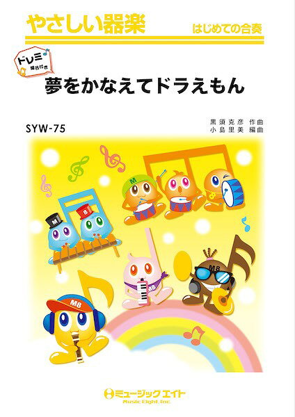 ***ご注意***こちらの【取寄品】の商品は、弊社に在庫がある場合もございますが、基本的に出版社からのお取り寄せとなります。まれに版元品切・絶版などでお取り寄せできない場合もございますので、恐れ入りますが予めご了承いただけると幸いでございま...