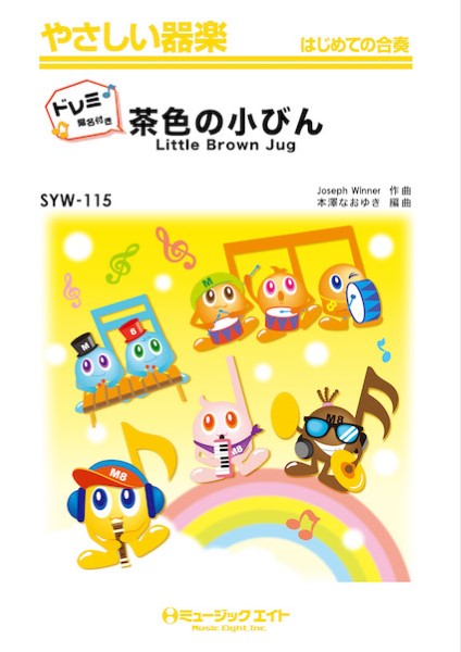 ***ご注意***こちらの【取寄品】の商品は、弊社に在庫がある場合もございますが、基本的に出版社からのお取り寄せとなります。まれに版元品切・絶版などでお取り寄せできない場合もございますので、恐れ入りますが予めご了承いただけると幸いでございま...