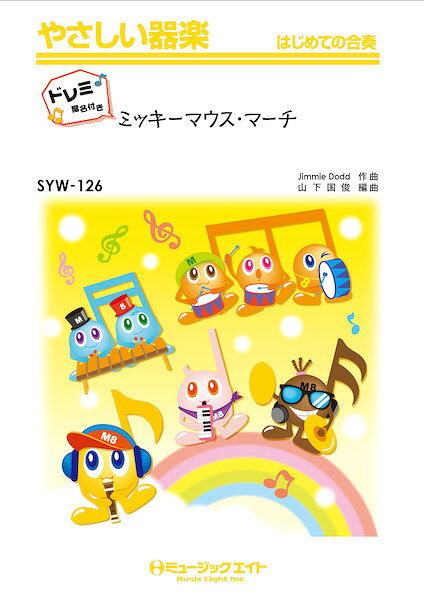 ***ご注意***こちらの【取寄品】の商品は、弊社に在庫がある場合もございますが、基本的に出版社からのお取り寄せとなります。まれに版元品切・絶版などでお取り寄せできない場合もございますので、恐れ入りますが予めご了承いただけると幸いでございま...