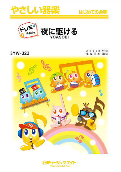 ***ご注意***こちらの【取寄品】の商品は、弊社に在庫がある場合もございますが、基本的に出版社からのお取り寄せとなります。まれに版元品切・絶版などでお取り寄せできない場合もございますので、恐れ入りますが予めご了承いただけると幸いでございま...