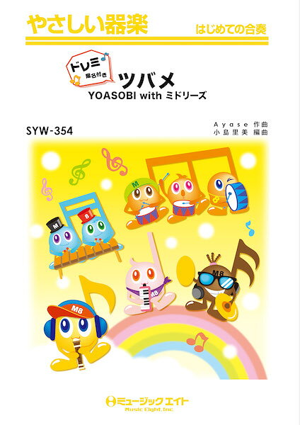 ***ご注意***こちらの【取寄品】の商品は、弊社に在庫がある場合もございますが、基本的に出版社からのお取り寄せとなります。まれに版元品切・絶版などでお取り寄せできない場合もございますので、恐れ入りますが予めご了承いただけると幸いでございま...