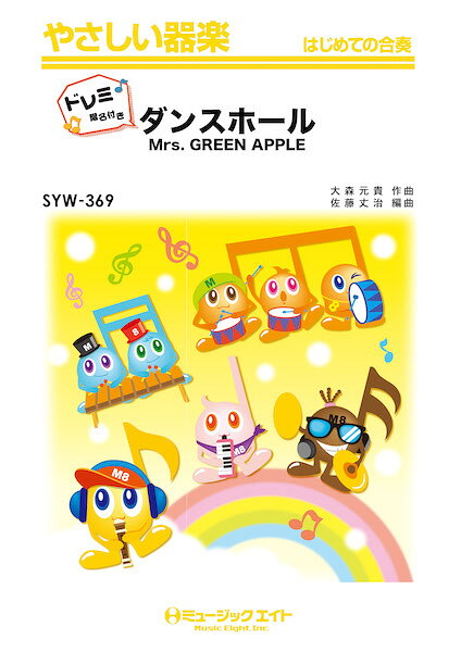 ***ご注意***こちらの【取寄品】の商品は、弊社に在庫がある場合もございますが、基本的に出版社からのお取り寄せとなります。まれに版元品切・絶版などでお取り寄せできない場合もございますので、恐れ入りますが予めご了承いただけると幸いでございま...
