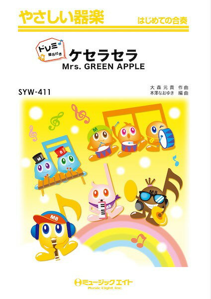 ***ご注意***こちらの【取寄品】の商品は、弊社に在庫がある場合もございますが、基本的に出版社からのお取り寄せとなります。まれに版元品切・絶版などでお取り寄せできない場合もございますので、恐れ入りますが予めご了承いただけると幸いでございま...