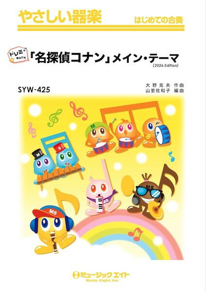 ***ご注意***こちらの【取寄品】の商品は、弊社に在庫がある場合もございますが、基本的に出版社からのお取り寄せとなります。まれに版元品切・絶版などでお取り寄せできない場合もございますので、恐れ入りますが予めご了承いただけると幸いでございま...
