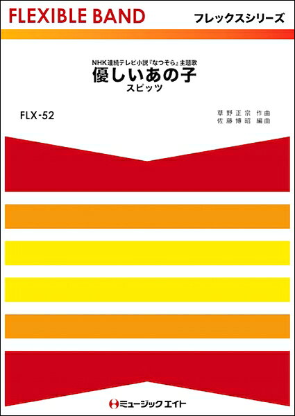 ***ご注意***こちらの【取寄品】の商品は、弊社に在庫がある場合もございますが、基本的に出版社からのお取り寄せとなります。まれに版元品切・絶版などでお取り寄せできない場合もございますので、恐れ入りますが予めご了承いただけると幸いでございま...