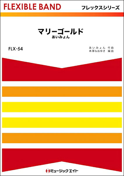 ***ご注意***こちらの【取寄品】の商品は、弊社に在庫がある場合もございますが、基本的に出版社からのお取り寄せとなります。まれに版元品切・絶版などでお取り寄せできない場合もございますので、恐れ入りますが予めご了承いただけると幸いでございま...