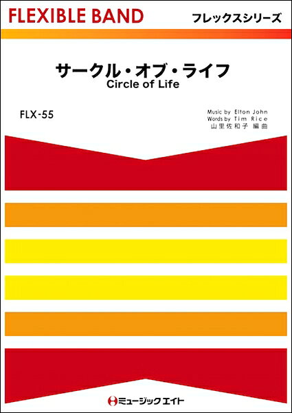 ***ご注意***こちらの【取寄品】の商品は、弊社に在庫がある場合もございますが、基本的に出版社からのお取り寄せとなります。まれに版元品切・絶版などでお取り寄せできない場合もございますので、恐れ入りますが予めご了承いただけると幸いでございま...