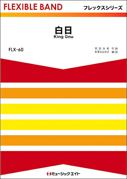 ***ご注意***こちらの【取寄品】の商品は、弊社に在庫がある場合もございますが、基本的に出版社からのお取り寄せとなります。まれに版元品切・絶版などでお取り寄せできない場合もございますので、恐れ入りますが予めご了承いただけると幸いでございま...