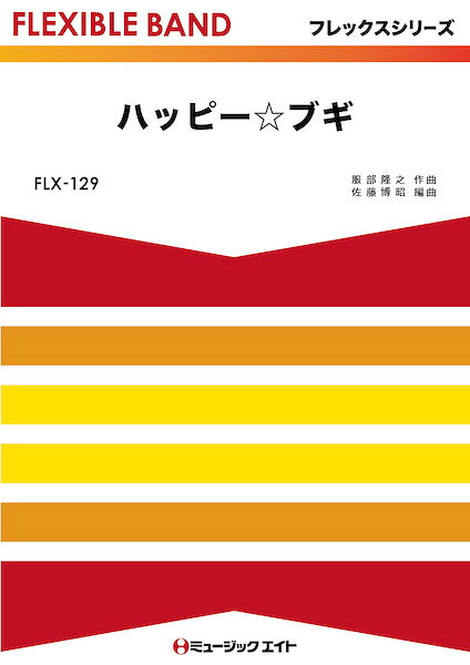 ***ご注意***こちらの【取寄品】の商品は、弊社に在庫がある場合もございますが、基本的に出版社からのお取り寄せとなります。まれに版元品切・絶版などでお取り寄せできない場合もございますので、恐れ入りますが予めご了承いただけると幸いでございま...