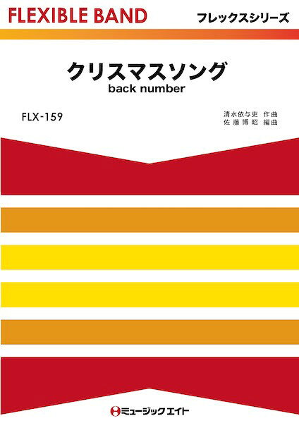 ***ご注意***こちらの【取寄品】の商品は、弊社に在庫がある場合もございますが、基本的に出版社からのお取り寄せとなります。まれに版元品切・絶版などでお取り寄せできない場合もございますので、恐れ入りますが予めご了承いただけると幸いでございま...