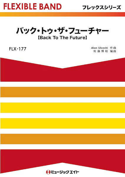 ***ご注意***こちらの【取寄品】の商品は、弊社に在庫がある場合もございますが、基本的に出版社からのお取り寄せとなります。まれに版元品切・絶版などでお取り寄せできない場合もございますので、恐れ入りますが予めご了承いただけると幸いでございま...