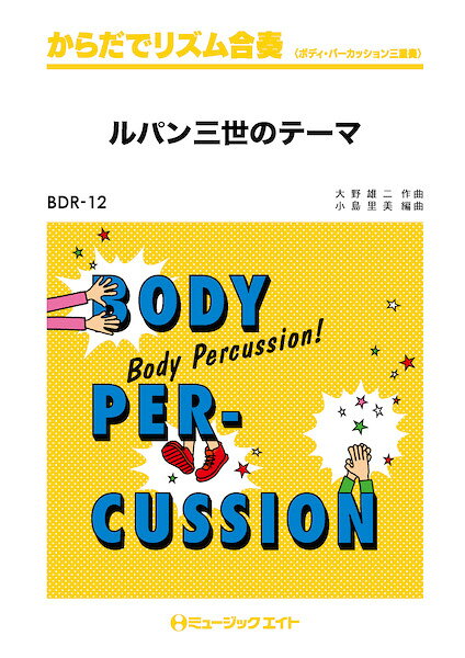 ***ご注意***こちらの【取寄品】の商品は、弊社に在庫がある場合もございますが、基本的に出版社からのお取り寄せとなります。まれに版元品切・絶版などでお取り寄せできない場合もございますので、恐れ入りますが予めご了承いただけると幸いでございま...