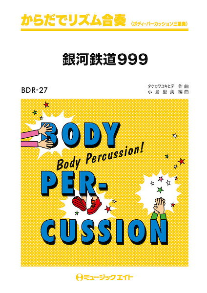 ***ご注意***こちらの【取寄品】の商品は、弊社に在庫がある場合もございますが、基本的に出版社からのお取り寄せとなります。まれに版元品切・絶版などでお取り寄せできない場合もございますので、恐れ入りますが予めご了承いただけると幸いでございま...