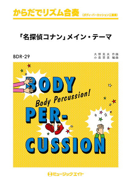 ***ご注意***こちらの【取寄品】の商品は、弊社に在庫がある場合もございますが、基本的に出版社からのお取り寄せとなります。まれに版元品切・絶版などでお取り寄せできない場合もございますので、恐れ入りますが予めご了承いただけると幸いでございま...