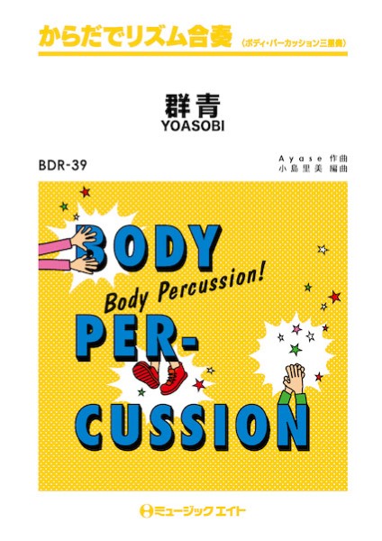 ***ご注意***こちらの【取寄品】の商品は、弊社に在庫がある場合もございますが、基本的に出版社からのお取り寄せとなります。まれに版元品切・絶版などでお取り寄せできない場合もございますので、恐れ入りますが予めご了承いただけると幸いでございま...