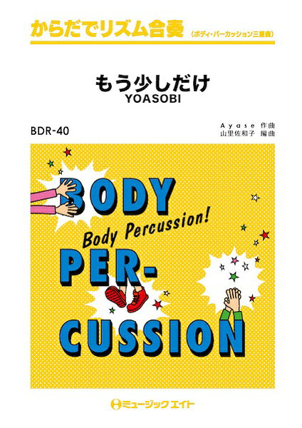 ***ご注意***こちらの【取寄品】の商品は、弊社に在庫がある場合もございますが、基本的に出版社からのお取り寄せとなります。まれに版元品切・絶版などでお取り寄せできない場合もございますので、恐れ入りますが予めご了承いただけると幸いでございま...