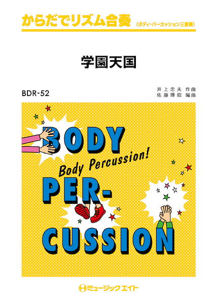 ***ご注意***こちらの【取寄品】の商品は、弊社に在庫がある場合もございますが、基本的に出版社からのお取り寄せとなります。まれに版元品切・絶版などでお取り寄せできない場合もございますので、恐れ入りますが予めご了承いただけると幸いでございま...