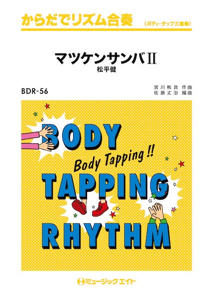 ***ご注意***こちらの【取寄品】の商品は、弊社に在庫がある場合もございますが、基本的に出版社からのお取り寄せとなります。まれに版元品切・絶版などでお取り寄せできない場合もございますので、恐れ入りますが予めご了承いただけると幸いでございま...