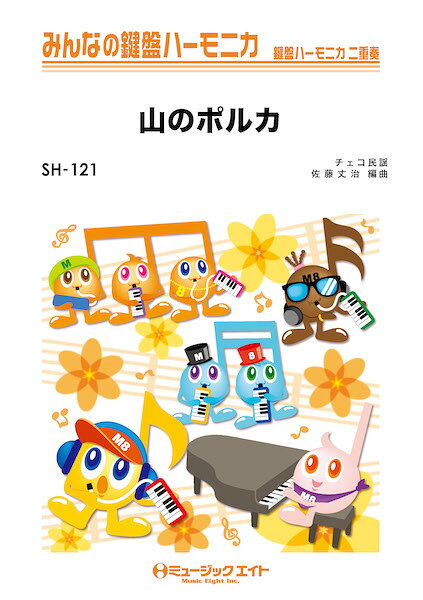 ***ご注意***こちらの【取寄品】の商品は、弊社に在庫がある場合もございますが、基本的に出版社からのお取り寄せとなります。まれに版元品切・絶版などでお取り寄せできない場合もございますので、恐れ入りますが予めご了承いただけると幸いでございま...