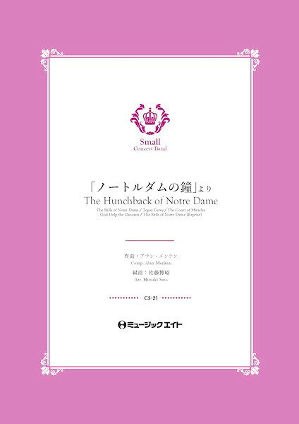 ***ご注意***こちらの【取寄品】の商品は、弊社に在庫がある場合もございますが、基本的に出版社からのお取り寄せとなります。まれに版元品切・絶版などでお取り寄せできない場合もございますので、恐れ入りますが予めご了承いただけると幸いでございま...