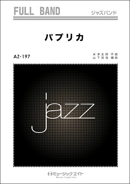 ***ご注意***こちらの【取寄品】の商品は、弊社に在庫がある場合もございますが、基本的に出版社からのお取り寄せとなります。まれに版元品切・絶版などでお取り寄せできない場合もございますので、恐れ入りますが予めご了承いただけると幸いでございま...