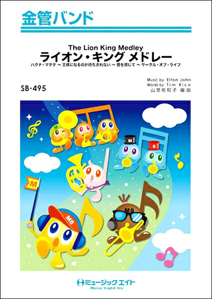 ***ご注意***こちらの【取寄品】の商品は、弊社に在庫がある場合もございますが、基本的に出版社からのお取り寄せとなります。まれに版元品切・絶版などでお取り寄せできない場合もございますので、恐れ入りますが予めご了承いただけると幸いでございま...