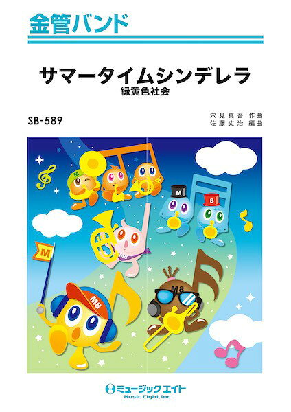 ***ご注意***こちらの【取寄品】の商品は、弊社に在庫がある場合もございますが、基本的に出版社からのお取り寄せとなります。まれに版元品切・絶版などでお取り寄せできない場合もございますので、恐れ入りますが予めご了承いただけると幸いでございま...