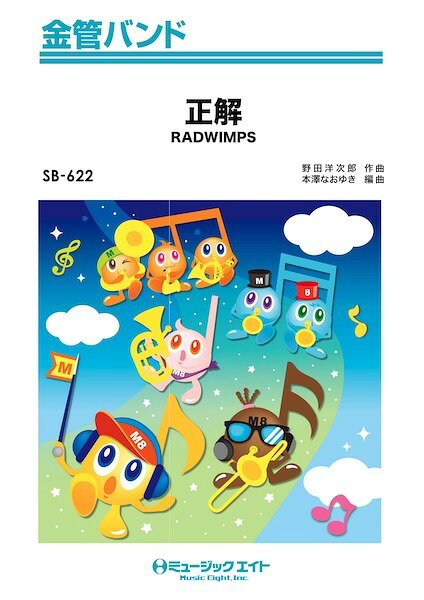 ***ご注意***こちらの【取寄品】の商品は、弊社に在庫がある場合もございますが、基本的に出版社からのお取り寄せとなります。まれに版元品切・絶版などでお取り寄せできない場合もございますので、恐れ入りますが予めご了承いただけると幸いでございま...