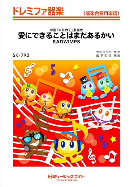 ***ご注意***こちらの【取寄品】の商品は、弊社に在庫がある場合もございますが、基本的に出版社からのお取り寄せとなります。まれに版元品切・絶版などでお取り寄せできない場合もございますので、恐れ入りますが予めご了承いただけると幸いでございま...