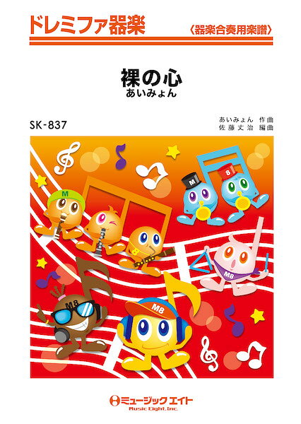 ***ご注意***こちらの【取寄品】の商品は、弊社に在庫がある場合もございますが、基本的に出版社からのお取り寄せとなります。まれに版元品切・絶版などでお取り寄せできない場合もございますので、恐れ入りますが予めご了承いただけると幸いでございま...