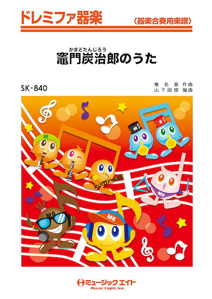 ***ご注意***こちらの【取寄品】の商品は、弊社に在庫がある場合もございますが、基本的に出版社からのお取り寄せとなります。まれに版元品切・絶版などでお取り寄せできない場合もございますので、恐れ入りますが予めご了承いただけると幸いでございま...