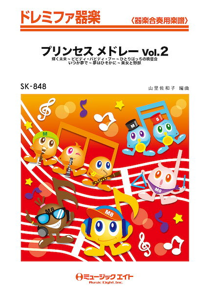 ***ご注意***こちらの【取寄品】の商品は、弊社に在庫がある場合もございますが、基本的に出版社からのお取り寄せとなります。まれに版元品切・絶版などでお取り寄せできない場合もございますので、恐れ入りますが予めご了承いただけると幸いでございま...