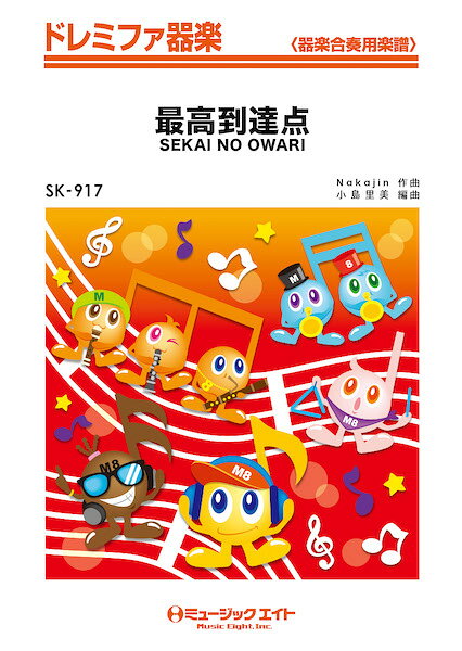 ***ご注意***こちらの【取寄品】の商品は、弊社に在庫がある場合もございますが、基本的に出版社からのお取り寄せとなります。まれに版元品切・絶版などでお取り寄せできない場合もございますので、恐れ入りますが予めご了承いただけると幸いでございま...