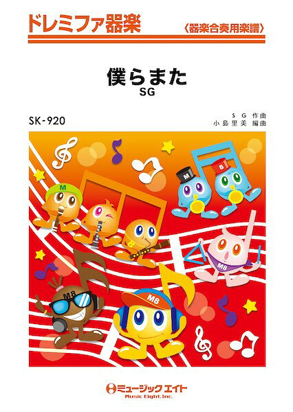***ご注意***こちらの【取寄品】の商品は、弊社に在庫がある場合もございますが、基本的に出版社からのお取り寄せとなります。まれに版元品切・絶版などでお取り寄せできない場合もございますので、恐れ入りますが予めご了承いただけると幸いでございま...
