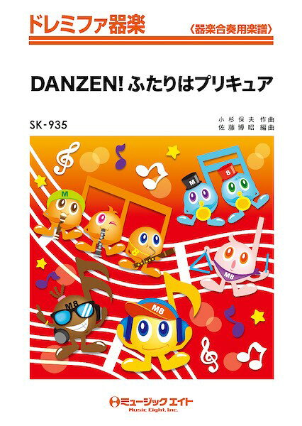 ***ご注意***こちらの【取寄品】の商品は、弊社に在庫がある場合もございますが、基本的に出版社からのお取り寄せとなります。まれに版元品切・絶版などでお取り寄せできない場合もございますので、恐れ入りますが予めご了承いただけると幸いでございま...