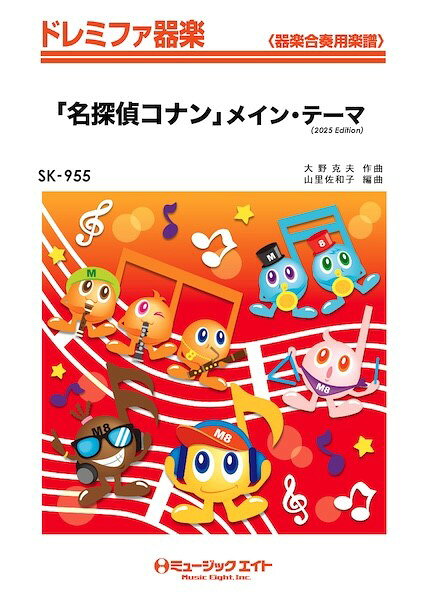***ご注意***こちらの【取寄品】の商品は、弊社に在庫がある場合もございますが、基本的に出版社からのお取り寄せとなります。まれに版元品切・絶版などでお取り寄せできない場合もございますので、恐れ入りますが予めご了承いただけると幸いでございま...