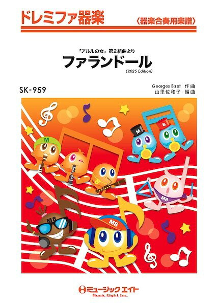 ***ご注意***こちらの【取寄品】の商品は、弊社に在庫がある場合もございますが、基本的に出版社からのお取り寄せとなります。まれに版元品切・絶版などでお取り寄せできない場合もございますので、恐れ入りますが予めご了承いただけると幸いでございま...