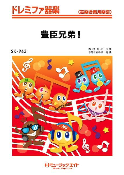 ***ご注意***こちらの【取寄品】の商品は、弊社に在庫がある場合もございますが、基本的に出版社からのお取り寄せとなります。まれに版元品切・絶版などでお取り寄せできない場合もございますので、恐れ入りますが予めご了承いただけると幸いでございま...