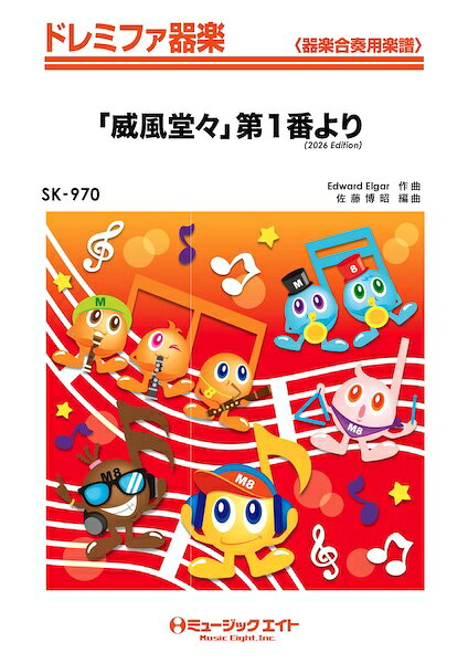 ***ご注意***こちらの【取寄品】の商品は、弊社に在庫がある場合もございますが、基本的に出版社からのお取り寄せとなります。まれに版元品切・絶版などでお取り寄せできない場合もございますので、恐れ入りますが予めご了承いただけると幸いでございま...